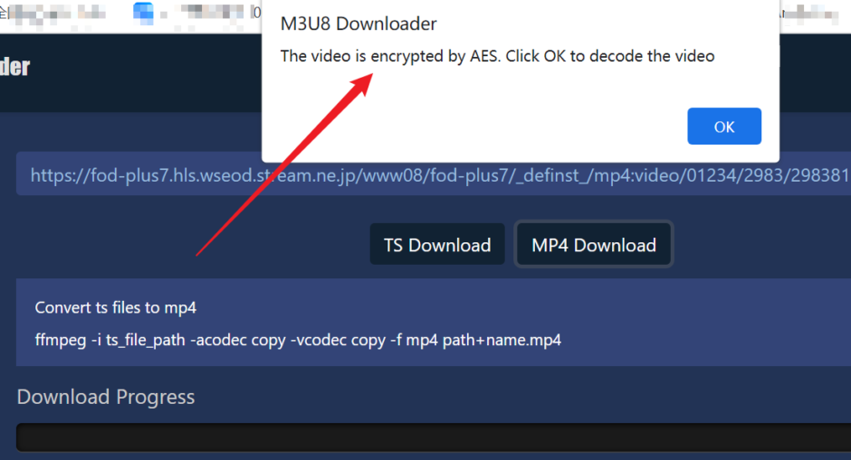 M3U8 DonwloaderはM3U8動画保存の神ツール？使い方と実体を詳しくご解説 - ツールハンター