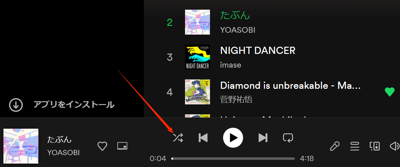 Spotify for Android tests new floating mini player UI - IT基礎